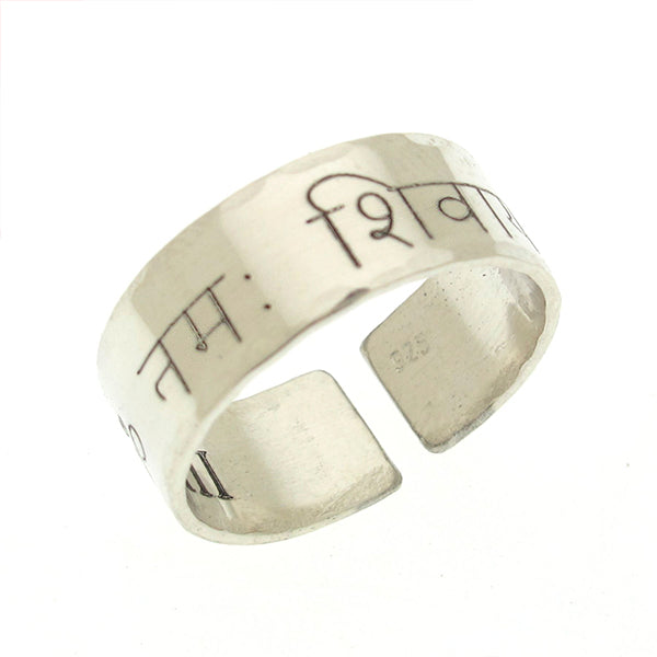 Engraved Sanskrit Ring, Sterling Silver Custom Hindi Ring – All-For-Men